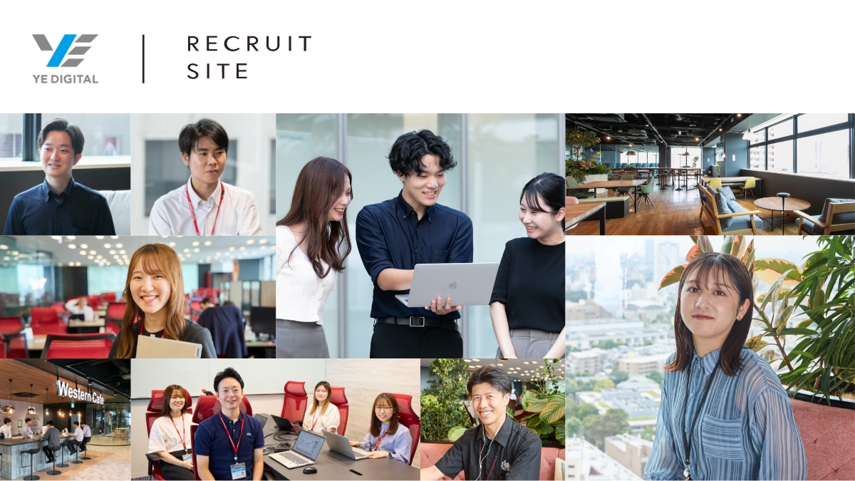 座談会02- YEデジタル採用サイト